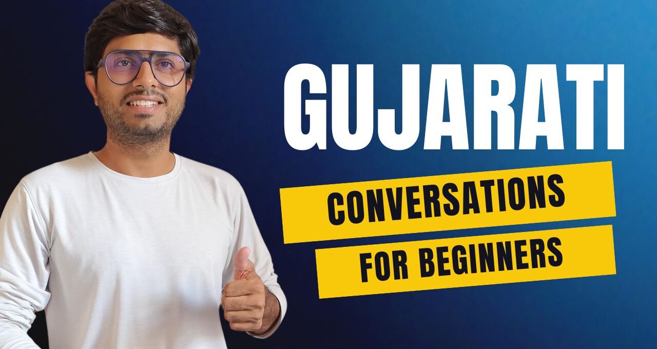 How to Learn gujarati for beginners day 11 - My Gujarati